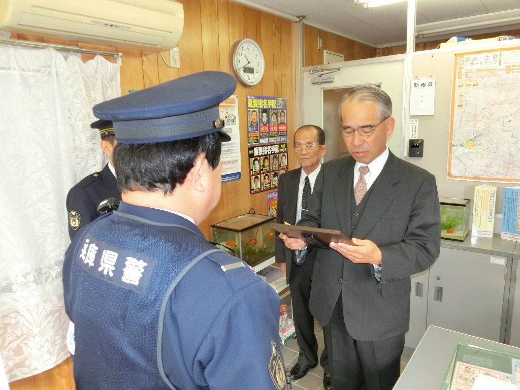 28-12-9-11%e7%9f%a2%e9%87%8e%e9%a7%90%e5%9c%a8%e6%89%80 | 公益財団法人 近畿警察官友の会